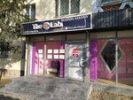 The Lab (Nazarbayev Avenue No:46), güzellik salonu  Almatı'dan
