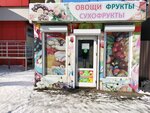 Фрукты&овощи (15-y Sovetskiy pereulok No:4), manavlar  Irkutsk'tan