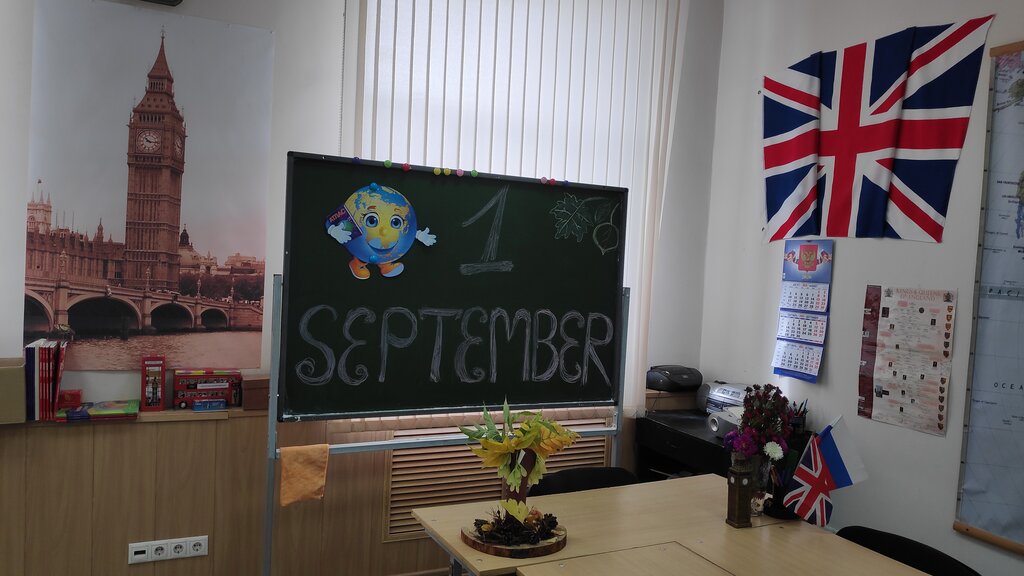 Yabancı dil kursları Oxford language centre, Yekaterinburg, foto