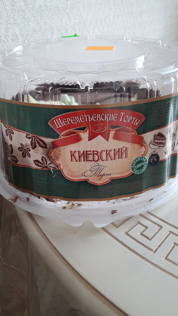 Pasta, şekerleme ve tatlı Sheremetyevskiye torty, Moskova ve Moskovskaya oblastı, foto