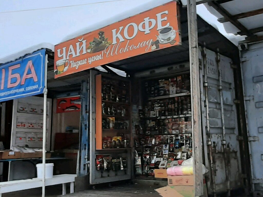 Çay mağazaları Чай и Кофе, Krasnoyarsk, foto