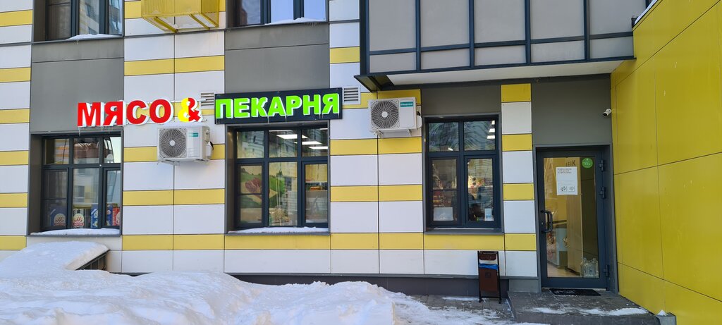 Alkollü içecekler Мясо&Пекарня, Moskova, foto