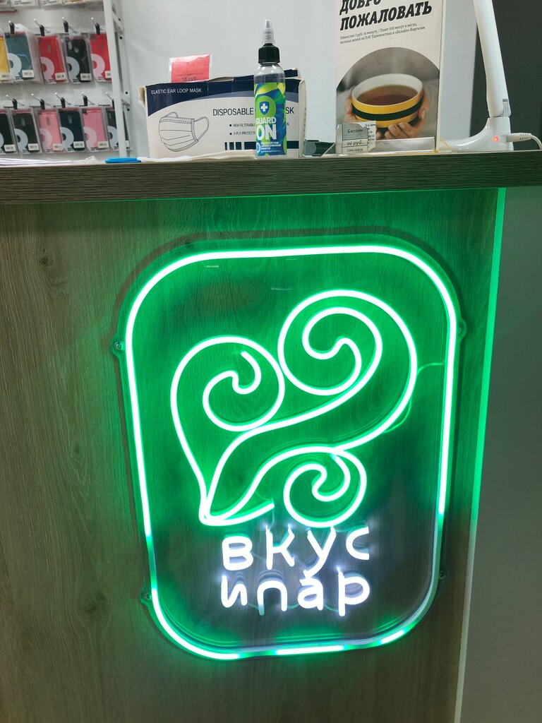 Elektronik sigara satış noktaları Vkus i par, Tver, foto