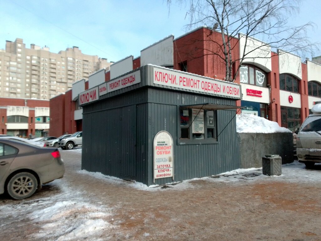 Metal eşya tamircileri Киоск по ремонту обуви, Saint‑Petersburg, foto