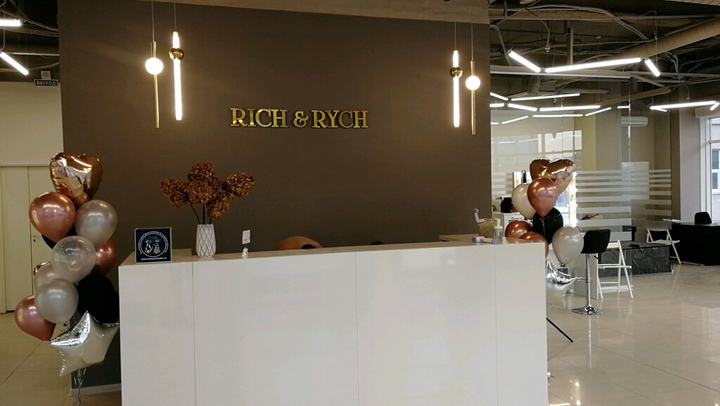 Güzellik salonu Rich & Rych, Yekaterinburg, foto