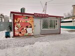Магазин молочных продуктов АМК (Sovkhoznaya ulitsa No:65А), market  Habarovsk'tan