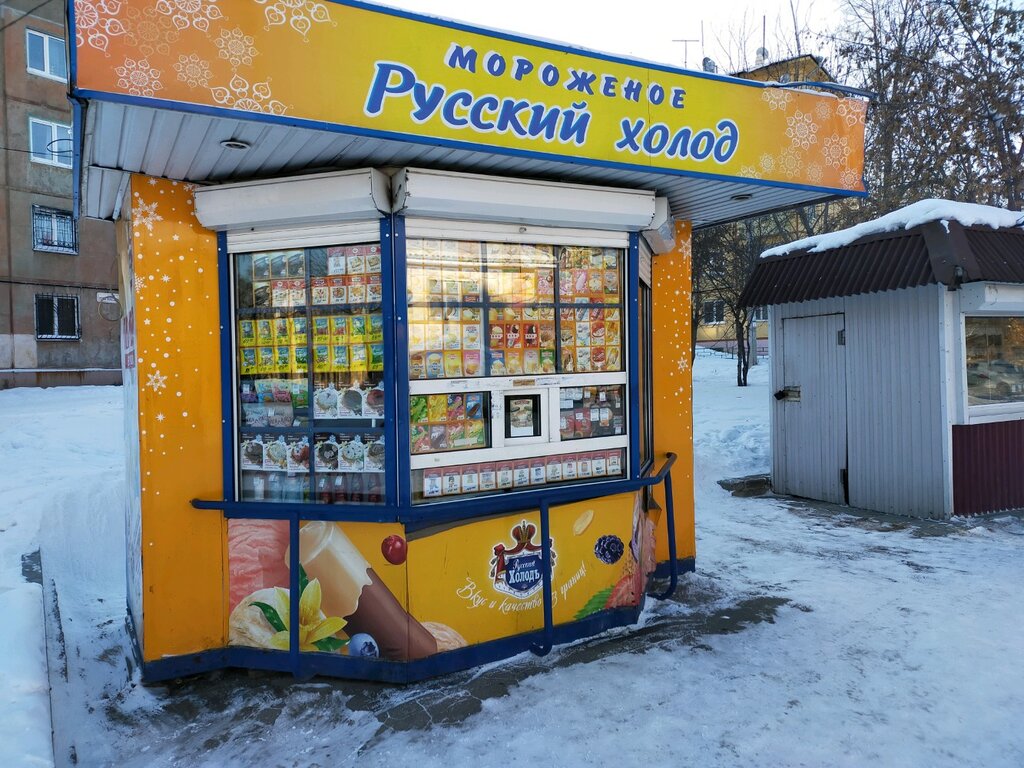 Dondurmacılar Morozhenoye, Irkutsk, foto