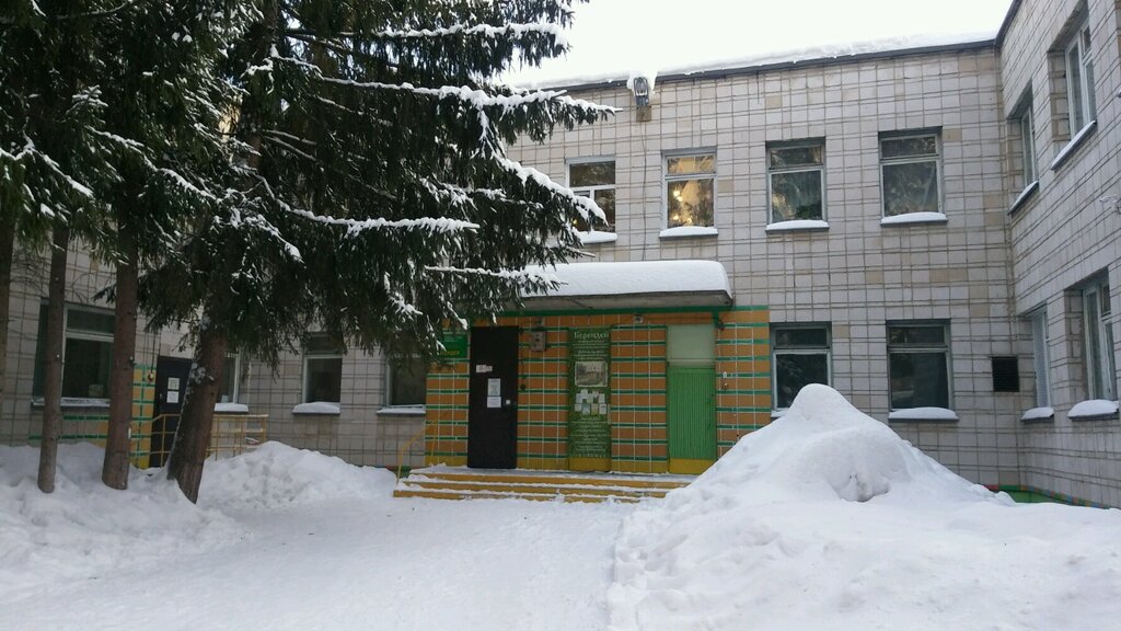 Anaokulları Kindergarten № 426 Berendej, Novosibirsk, foto