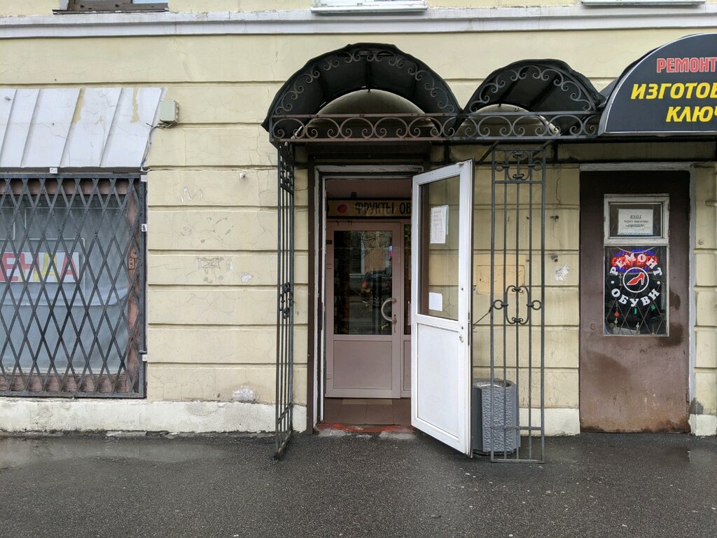 Ayakkabı tamiri Remont obuvi, Saint‑Petersburg, foto