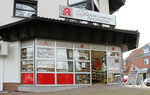 Kindelsberg-Apotheke (Auf der Birke No:1, Kreuztal), eczaneler  Kreuztal'dan