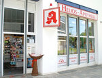 Helios-Apotheke (Helene-Weber-Allee No:19), eczaneler  Münih'ten