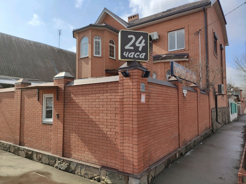 Hazır yemek teslim servisleri Шашлык-хаус, Rostov‑na‑Donu, foto