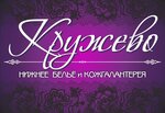 Кружево (Arkticheskaya ulitsa No:18), i̇ç giyim ve mayo mağazası  Severodvinsk'ten