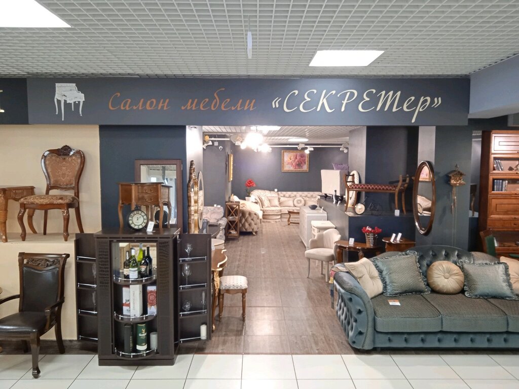 Koltuk takımı mağazaları Секретер, Nijni Novgorod, foto