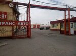 Спецнефтетранс (Volgograd, Avtodorozhny proyezd), petrol ve gaz firması  Volgograd'dan