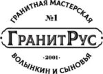 Volynkin i Synovya (Proyektiruyemy proyezd № 497 No:вл3с1), heykel ve mezarlık taşı üreticileri  Mytişçi'den
