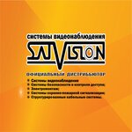 Satvision-chita (Krasnoy Zvezdy Street No:50), güvenlik ve alarm sistemleri  Çita'dan