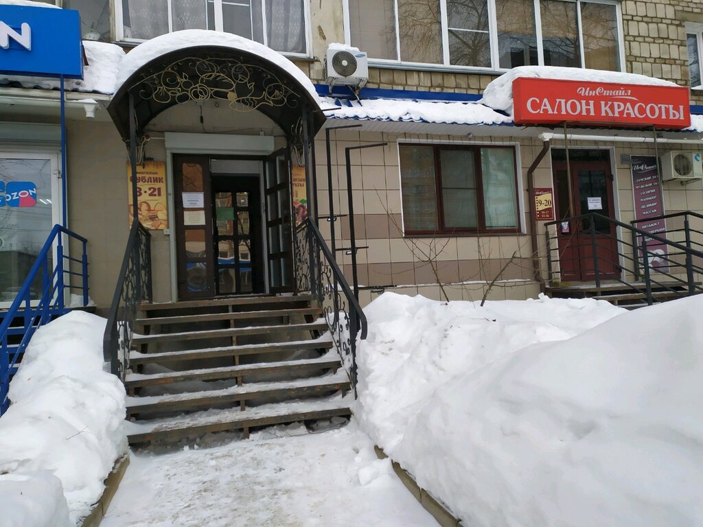 Market Бублик, Kirov, foto