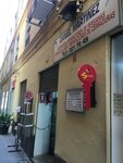 Cerrajería Daniel Martínez (Calle Martínez No:5, Malaga, Málaga), çilingirler  Malaga'dan