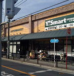 ワイズマート 北方店 (Chiba Prefecture, Ichikawa), süpermarket