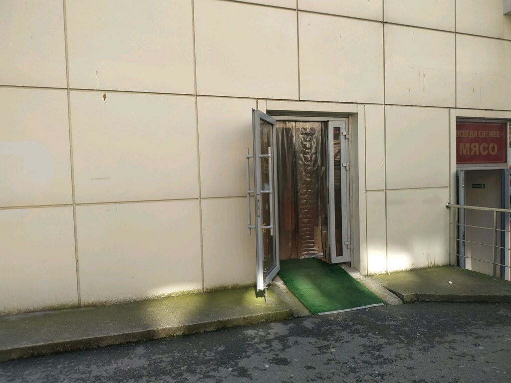Tuvalet Туалет, Soçi, foto