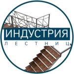 Stairs Industry (Ilyinsky Blind Alley No:1с12), merdiven ve korkuluklar  Krasnogorsk'tan