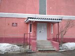 Брянский областной наркологический диспансер, наркологическое отделение для лечения больных алкоголизмом (Bryansk Urban District, Bezhitskiy City Administrative District, Komsomolskaya ulitsa, 2А), dispanserler  Briansk'tan