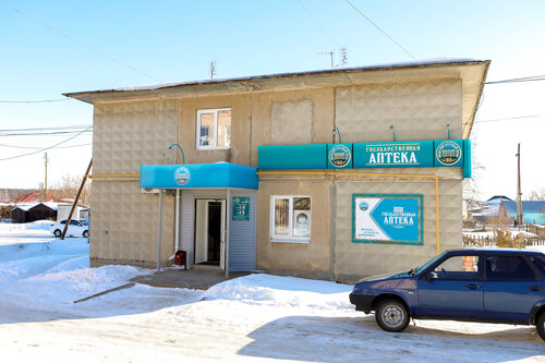 Eczaneler Gosudarstvennaya apteka, Çeliabinskaya oblastı, foto