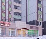 Chokolate (60 Let Obrazovaniya SSSR Avenue No:62Д), güzellik salonu  Krasnoyarsk'tan