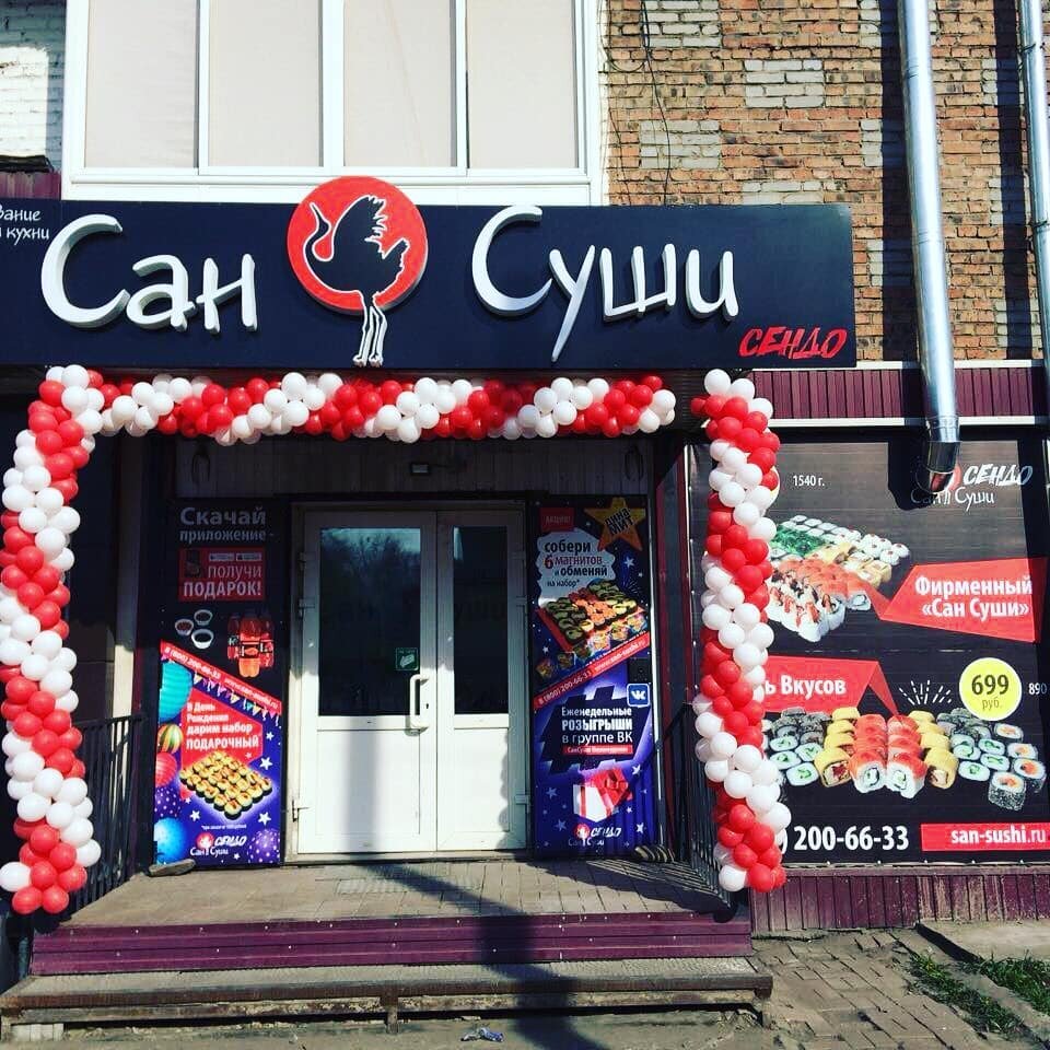 Suşi restoranı San Sushi Sendo, Angarsk, foto