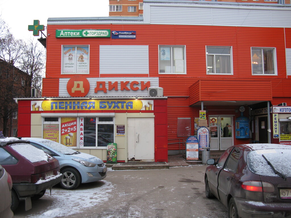 Uydu televizyonu Ezhek.Net, Lobnia, foto