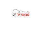Muzykalny magazin Bez prelyudy (ulitsa Surikova No:14), enstrüman mağazaları  Krasnoyarsk'tan
