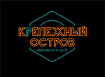 Крепежный остров (Chicherina Street No:22, Chelyabinsk), montaj ekipmanları  Çeliabinsk'ten