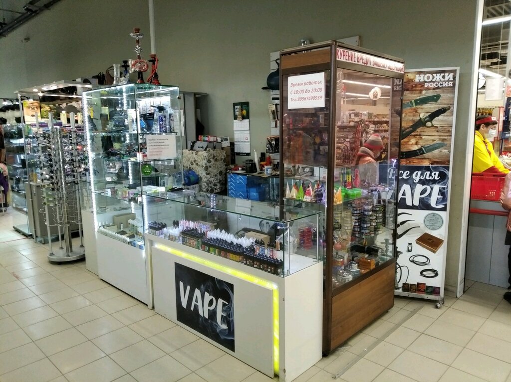 Elektronik sigara satış noktaları Все для вейпа, Samara, foto