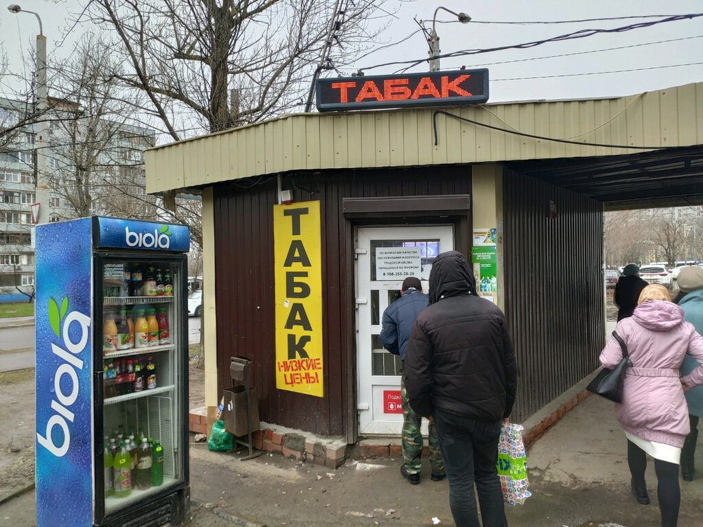 Market Сейчас 24, Rostov‑na‑Donu, foto