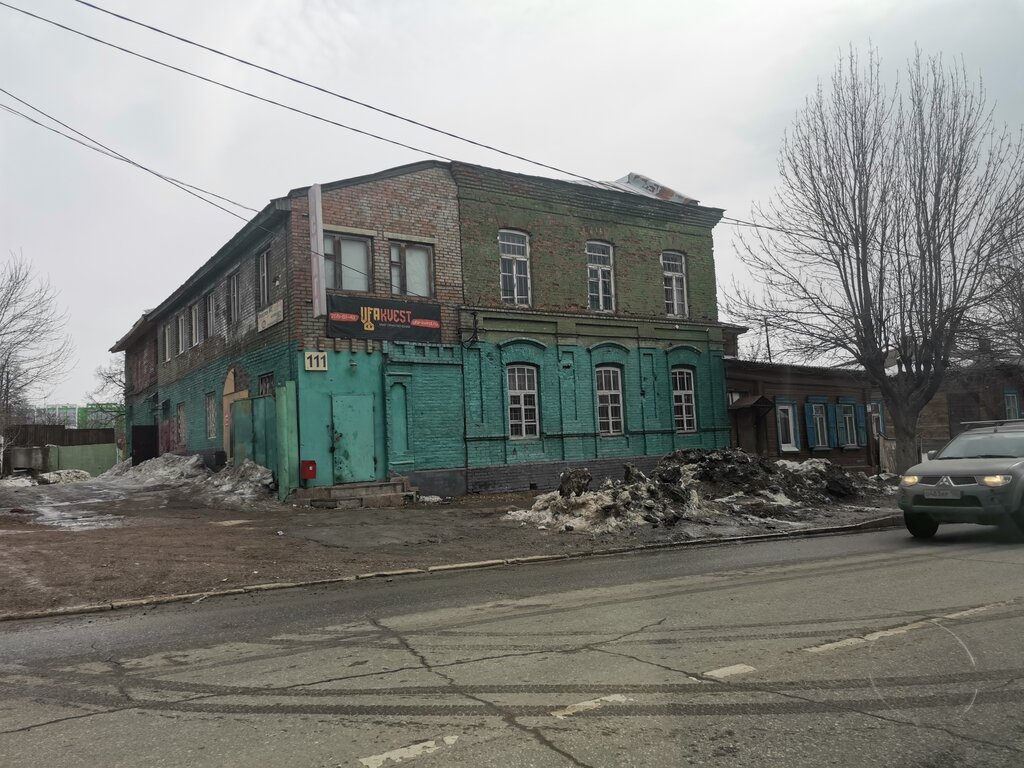 Turistik yerler Дом В. Е. Ляхова, Ufa, foto