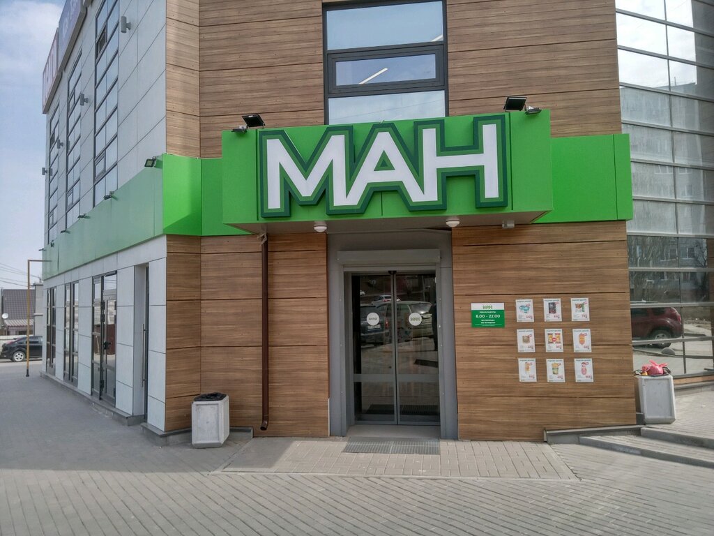 Market Man, Volgograd, foto