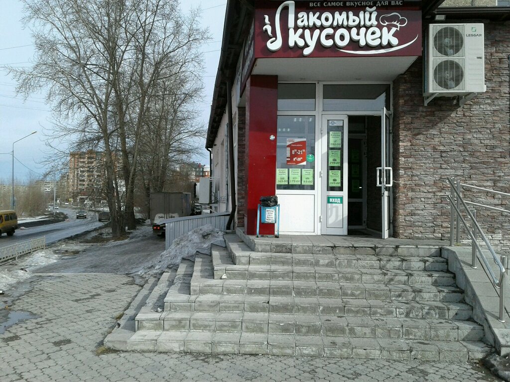Market Лакомый кусочек, Nijni Tagil, foto