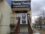 Beauty Family (Cimashenki Street No:20к1), güzellik salonu  Minsk'ten