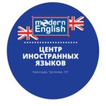 Modern English (Turgeneva Street No:107), yabancı dil kursları  Krasnodar'dan