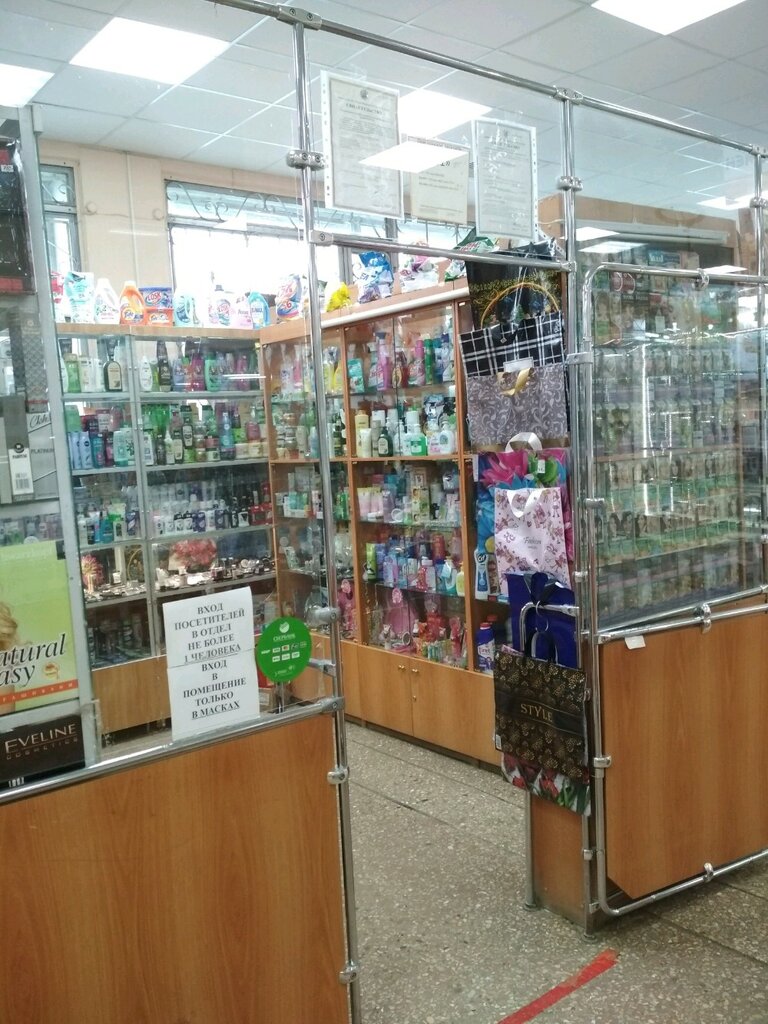 Ev temizlik ürünleri Бытовая химия, Vladimir, foto