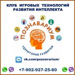 Познавариум (Kolomenskaya ulitsa No:25), kurs  Krasnoyarsk'tan