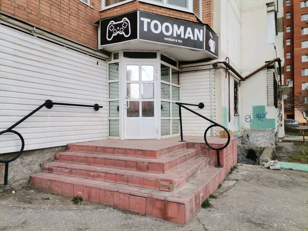Nargile kafeler Tooman Hookah Club, Riazan, foto