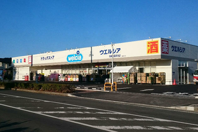 Eczaneler ウエルシア森林公園駅前店, , foto