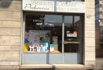 Beauty Center Estetica (Via Tripoli No:30, Biella), güzellik salonu  Biella'dan