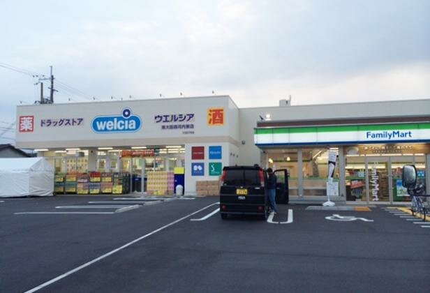 Eczaneler ウエルシア東大阪森河内東店, , foto