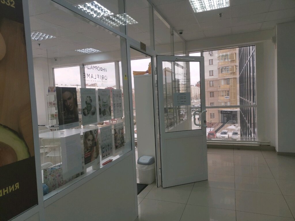 Kozmetik ürünleri ve parfümeri dağıtıcıları Oriflame, Surgut, foto