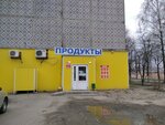 Agrotes (Liteynaya ulitsa No:26), market  Briansk'tan