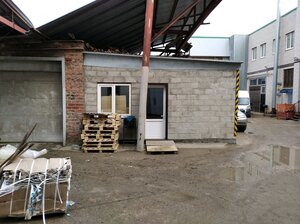 Fabrika Upakovki Samara (Olimpiyskaya ulitsa No:57В, Samara), paketleme malzemeleri firmaları  Samara'dan