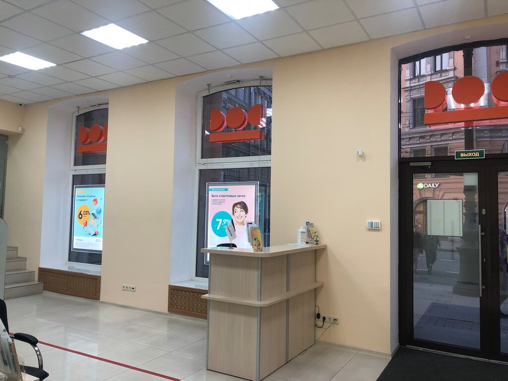 Banka Ekspobank, Saint‑Petersburg, foto